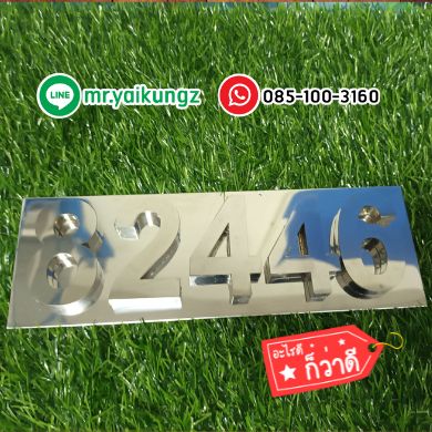 [ร้านทำป้ายเพชรเกษม ไลนkemdee / โทร 0851003160] ร้านทำป้ายเพชรเกษม 📟 ไลน mr.yaikungz 📞 ...