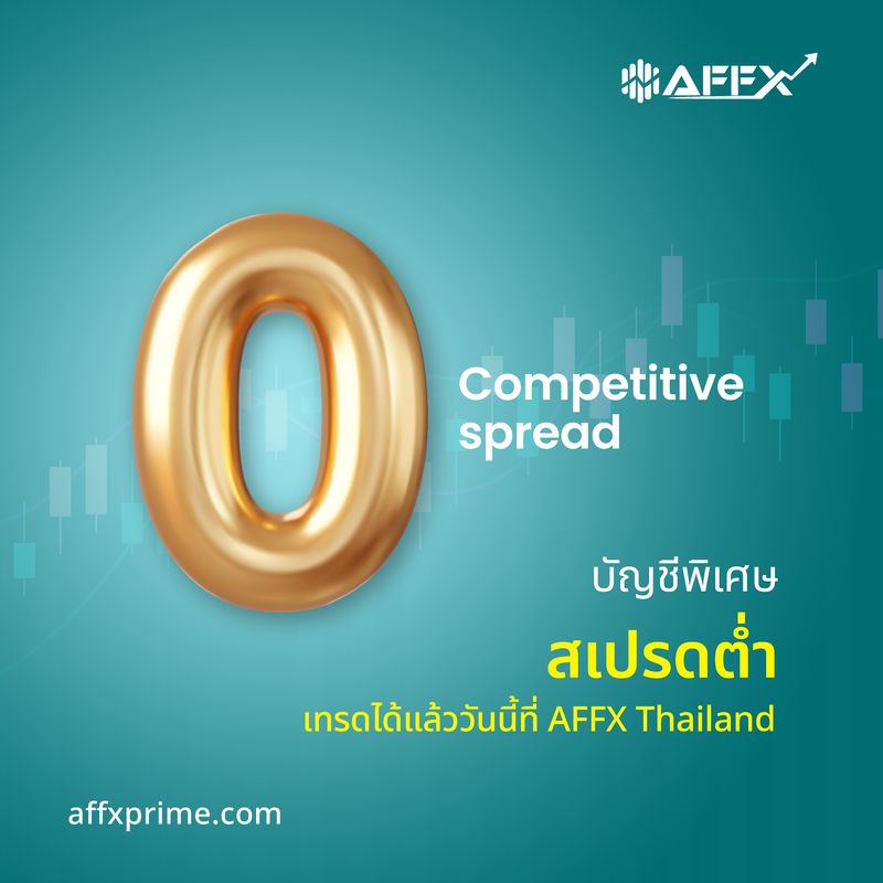 [AFFX Thailand] AFFX ZERO บัญชี สเปรดต่ำ ท่านสามารถดูขั้นตอนการเปิดบัญชี ประเภท Zero ได้ที่ ...