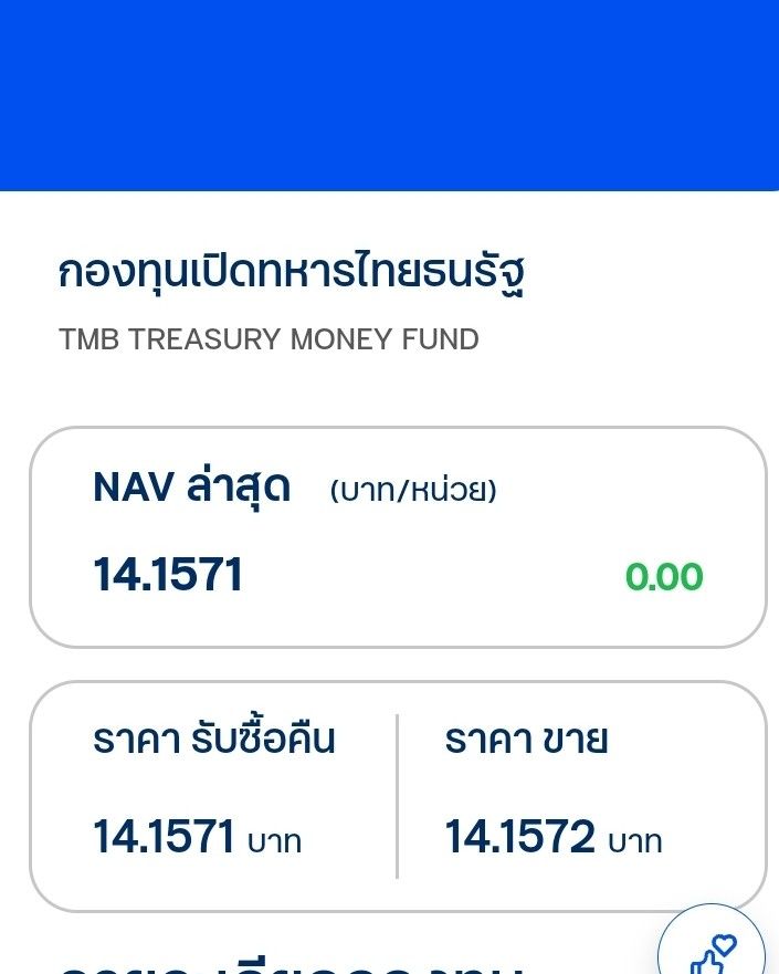 [Updatelongtun] เงินน้อยก็ลงทุนได้ep.5 พักเงิน แอดใช้เงินลงทุนเดือนล่ะ 1,100 แต่จะใช้เงินลงทุน ...