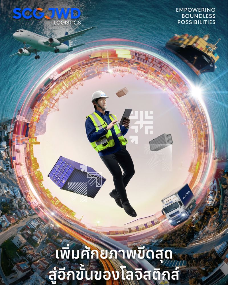 [SCGJWD Logistics] EMPOWERING BOUNDLESS POSSIBILITIES SCGJWD Logistics ...