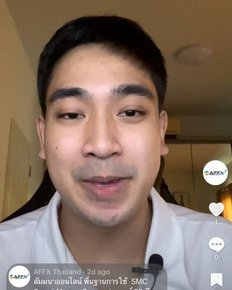 [AFFX Thailand] แนะนำงานสัมมนา SMC basic https://vt.tiktok.com/ZSFk1x6HP/