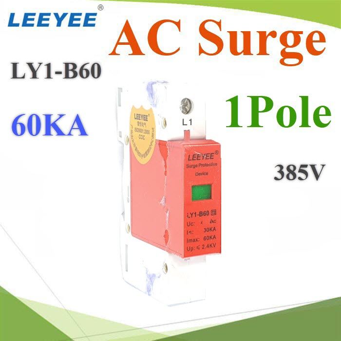 [Solar-Thailand] Surge AC 60Ka อุปกรณ์ป้องกันฟ้าผ่า ไฟกระชาก Single Phase 385V 1Pole https://www ...