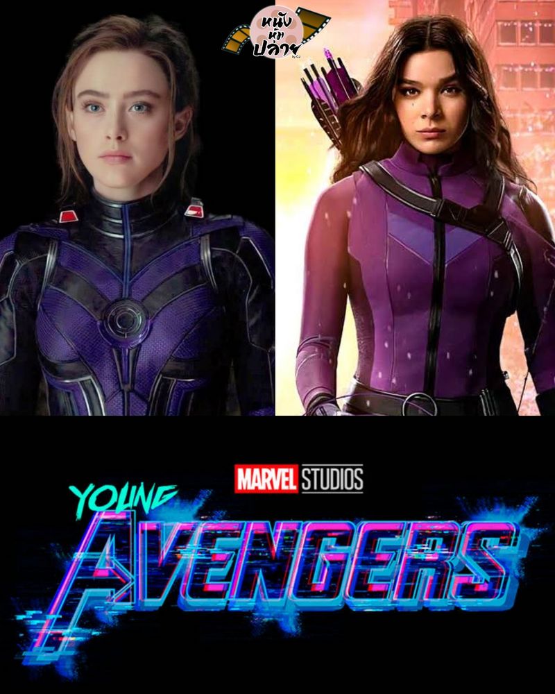 [หนัง Man & หนังหุ้มปลาย] Kathryn Newton ได้พูดคุยกับ Empire ว่าเธออยาก ...