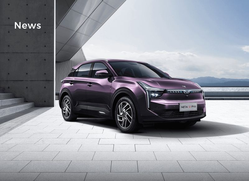 [Nerkdrive] Neta เลื่อนจ่ายโบนัส จุดประกายพูดคุยในจีน ท่ามกลางตลาด EV ดุเดือนอันตราย !! การ ...