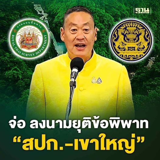 [Naaa ธรรมะ..ดา]