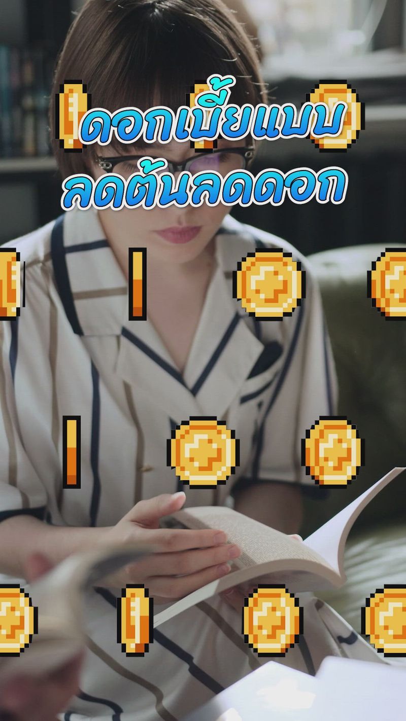 [Krungthai Asset Management] ดอกเบี้ยแบบลดต้นลดดอก คืออะไร? #KTAM #ดอกเบี้ย