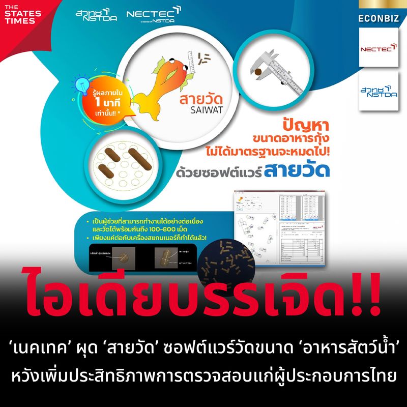 [Naaa ธรรมะ..ดา]