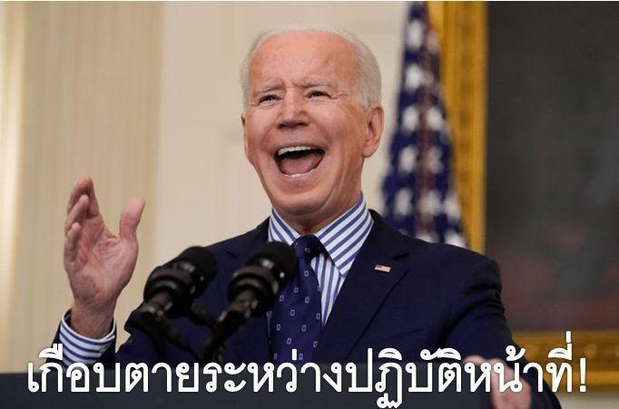 [TAURUS] ศูนย์วิจัย Pew Research Center แห่งสหรัฐอเมริกาได้ออกรายงานอัน ...