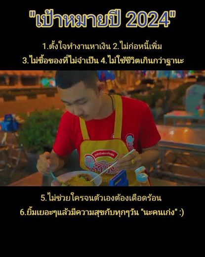 [ไพโรจน์ จิวตระกูลวงศ์] ออกความคิดช่วยคุณหาเงิน การมีรายได้หลายทางนำมาซึ่งแหล่งเงินที่มากขึ้นใน ...