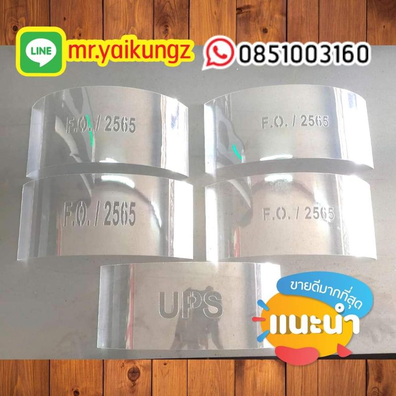 [ร้านทำป้ายเพชรเกษม ไลนkemdee / โทร 0851003160] 📟 ไลน mr.yaikungz 📞 0851003160 📝 http://line.me ...