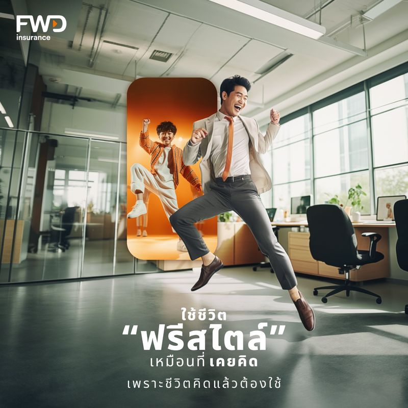 [CHANGE into Magazine ______ Sutthikhun Kongthong] FWD ประกันชีวิต ต่อยอดแบรนด์แคมเปญแรกของปี ...