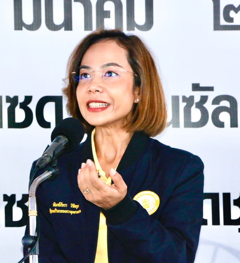 [Sorrasin ] “พิมพ์ภัทรา” รมว.อุตสาหกรรม เดินหน้าขับเคลื่อนอุตสาหกรรมฮาลาลไทยสู่ตลาดโลก https ...