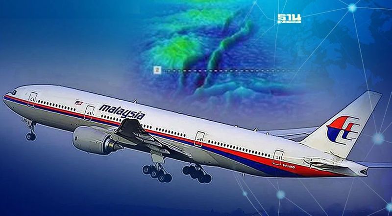[ฐานเศรษฐกิจ_Thansettakij] 10 ปีเที่ยวบินปริศนา MH 370 สู่การเริ่มค้นหาใหม่ 10 ปีเที่ยวบินปริศนา ...