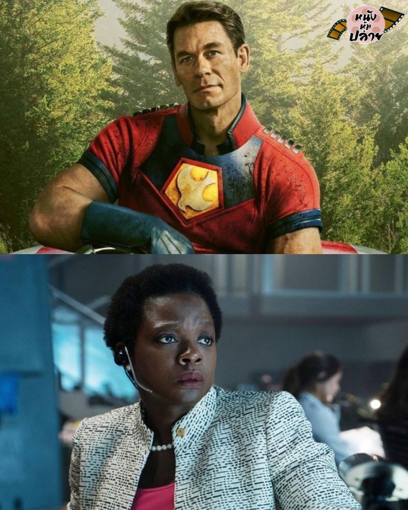 [หนัง Man & หนังหุ้มปลาย] Daniel RPK มีรายงานว่าซีรีส์ "Peacemaker ...