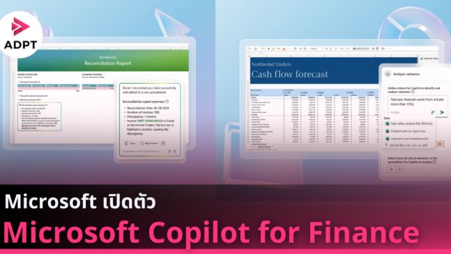 [ADPT.news] Microsoft เปิดตัว Microsoft Copilot for Finance หลังจากขยาย ...