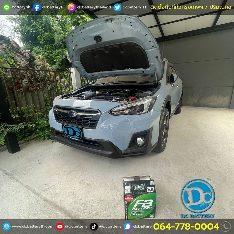 [DC BATTERY แบตเตอรี่รถยนต์ติดตั้งถึงที่] แบตเตอรี่รถยนต์ Subaru XV (ซูบารุ เอ็กซ์วี) ปี 2020 ...