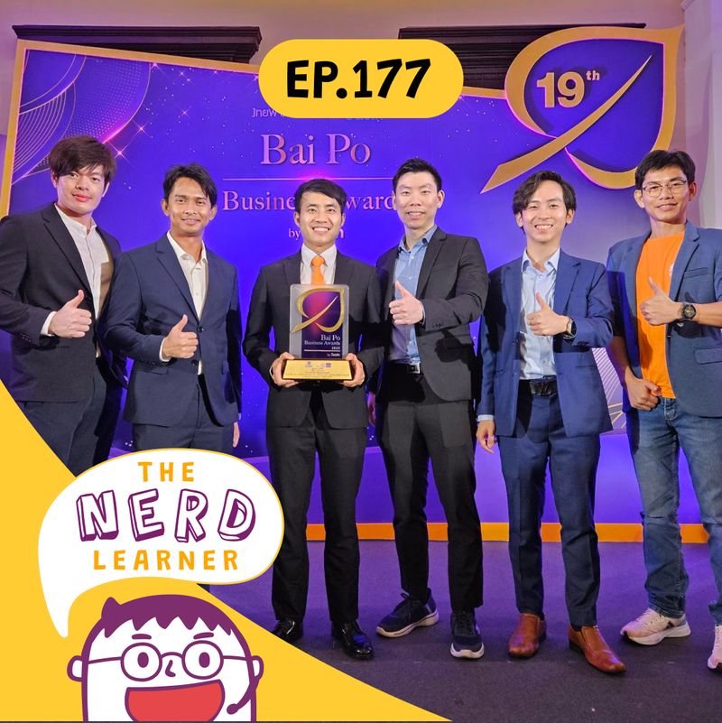 [The Nerd Learner] Bai Po Business Award by Sasin อีกหนึ่งจุดเริ่มต้น ...