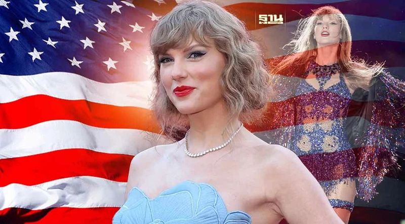 [ฐานเศรษฐกิจ_Thansettakij] Taylor Swift แรงกระเพื่อมครั้งใหม่ เขย่าการเลือกตั้งผู้นำสหรัฐฯ ...