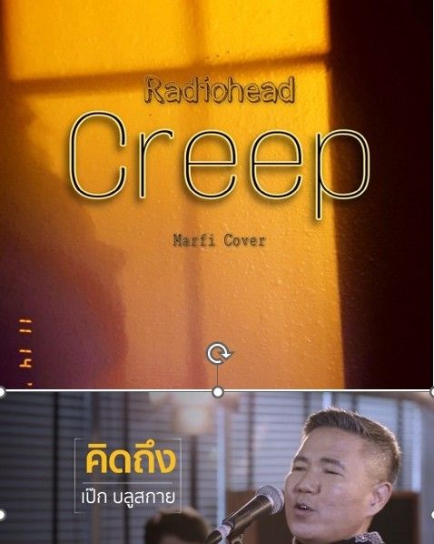 [วาไรตี้] Wednesday Afternoon Parody Song Creep ::: คิดถึง ศิลปิน ...