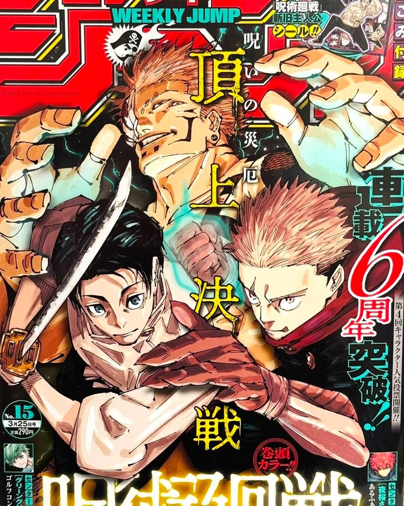 [Toonmamu] Weekly Shonen Jump Hitz/เปิดหน้าสารบัญจัมป์ 00. Jujutsu Kaisen (Cover , CP) 01. Ao no ...
