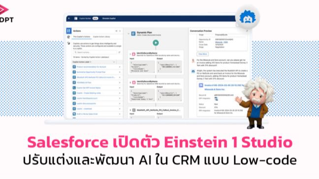 [ADPT.news] Salesforce เปิดตัว Einstein 1 Studio ปรับแต่งและพัฒนา AI ใน ...