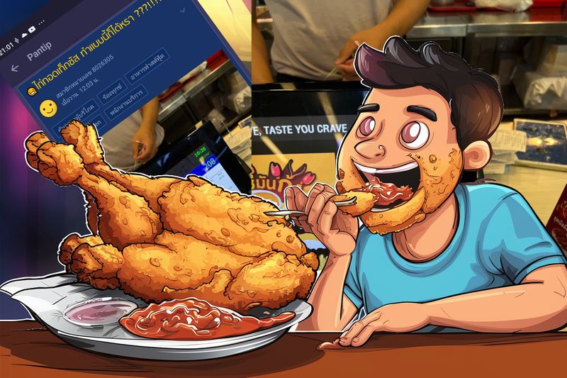 [safetybuddybb84] เมื่อพนักงานร้านไม่ได้น่ารักสำหรับทุกคน ด่าลูกค้าผ่านใบเสร็จรับเงิน เรื่องมัน ...