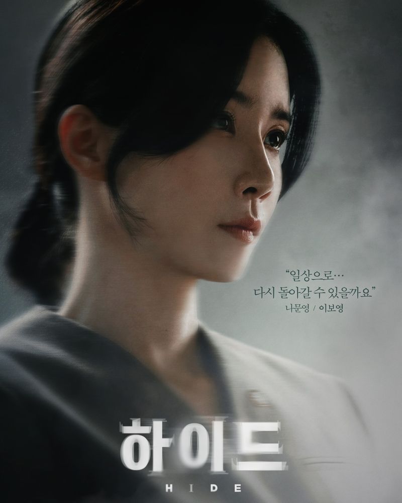 [ดูซีรีส์กัน] Hide 2024 ปล่อยโปสเตอร์ตัวละคร ที่คนดูไม่อาจจะคาดเดาได้ ...