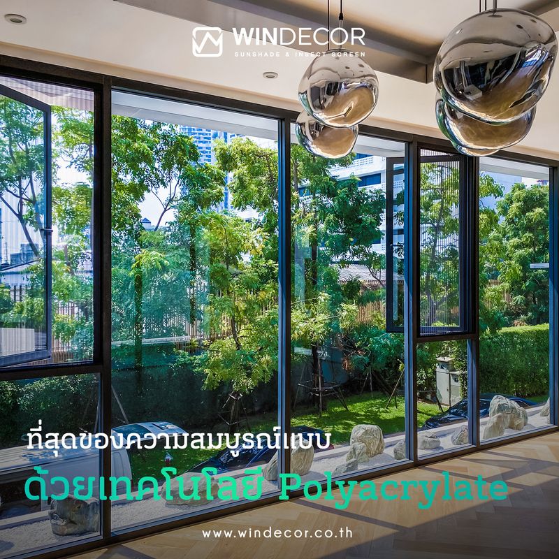 [เจ้าเนิฟ x Windecor] 🚪🪟เปิดรับลมอากาศข้างนอกให้ถ่ายเท บ้านไม่ร้อนไม่อบ ...
