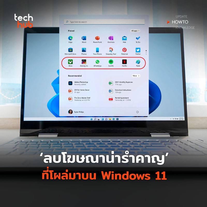 [Techhub] ต้องยอมรับว่า Windows คือหนึ่งในระบบปฏิบัติการ ที่มีคนใช้งานมากที่สุดในโลก แต่ ...