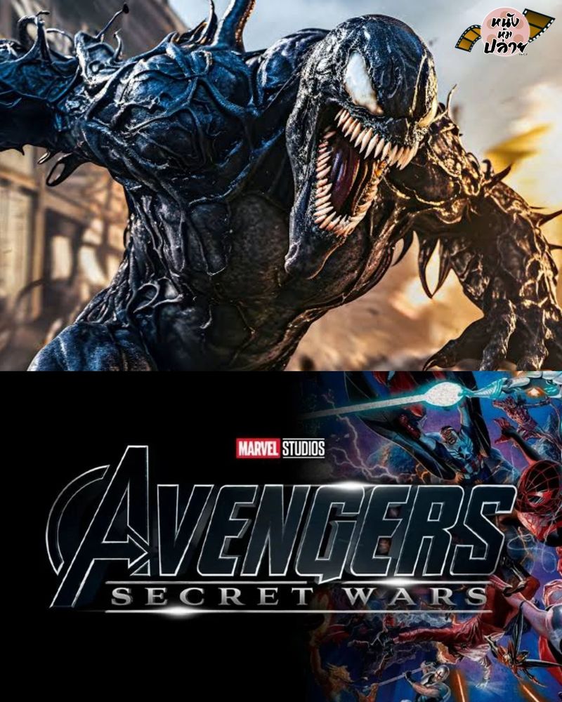 [หนัง Man & หนังหุ้มปลาย] Daniel RPK มีรายงานว่า หลังจากที่ "Venom: The ...