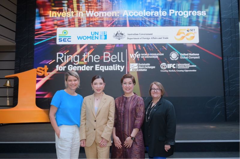 [SAPPE ] SAPPE ร่วมงาน ‘ลั่นระฆังสร้างความเท่าเทียม Ring the Bell for Gender Equality 2024’ ตอก ...
