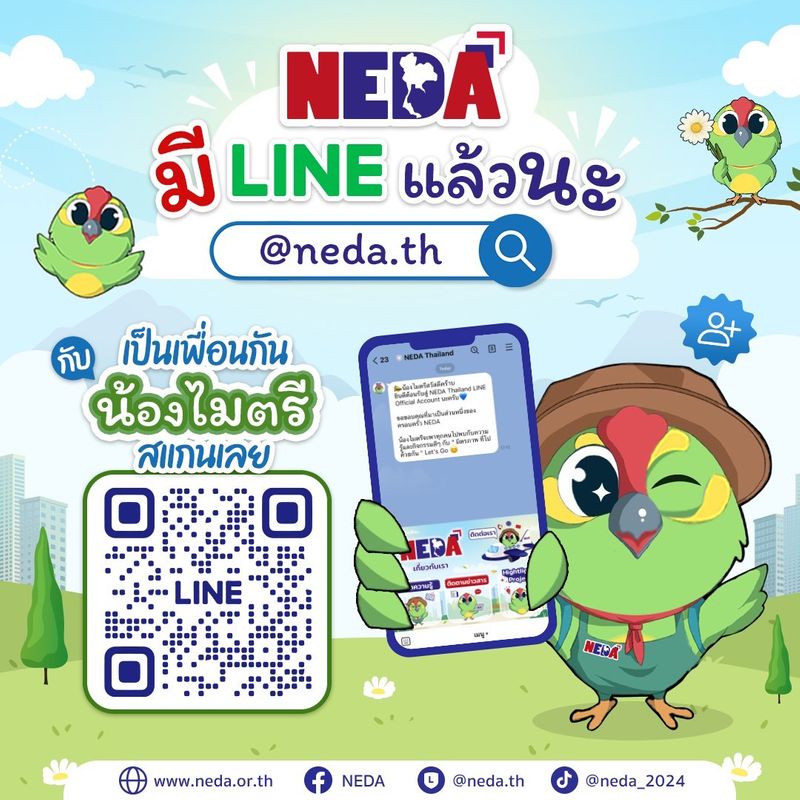 [ChatStick - ออกแบบสติ๊กเกอร์ไลน์ และ สร้างแบรนด์] 📣มาแล้วจ้าาาา LINE OA ของ สพพ. 📣มาแล้วจ้าาาา ...