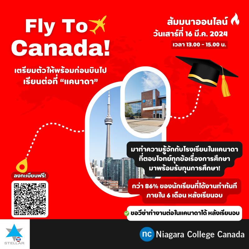 [Stellar Education & Visa Centre Thailand] เตรียมตัวให้พร้อมก่อนบินไป ...