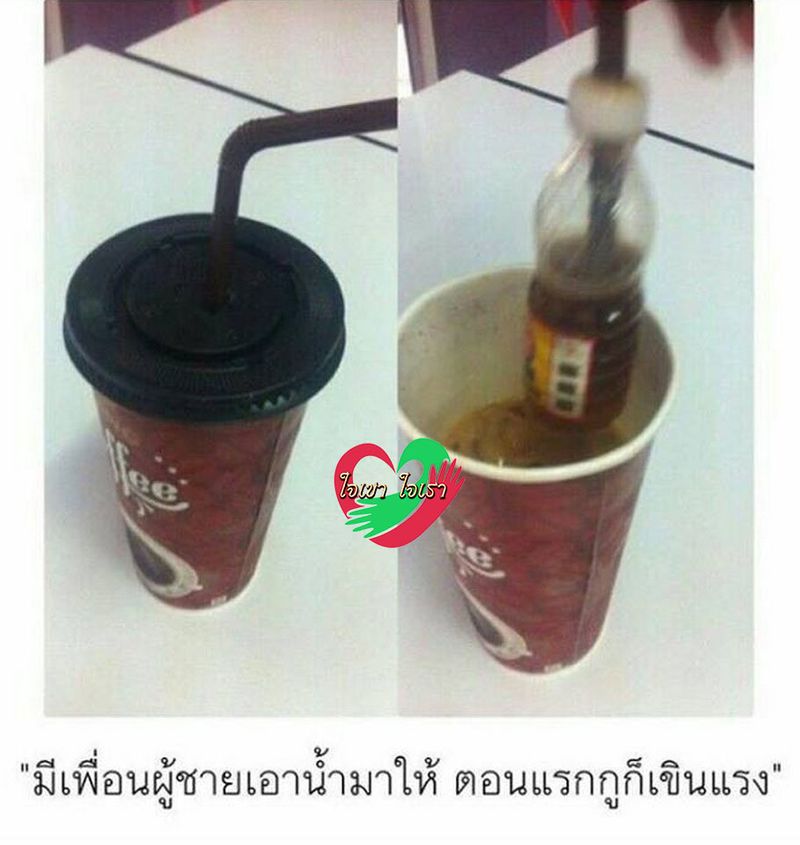 [ใจเขา ใจเรา] #หลังจากนั้นก็ลงแดง!😆