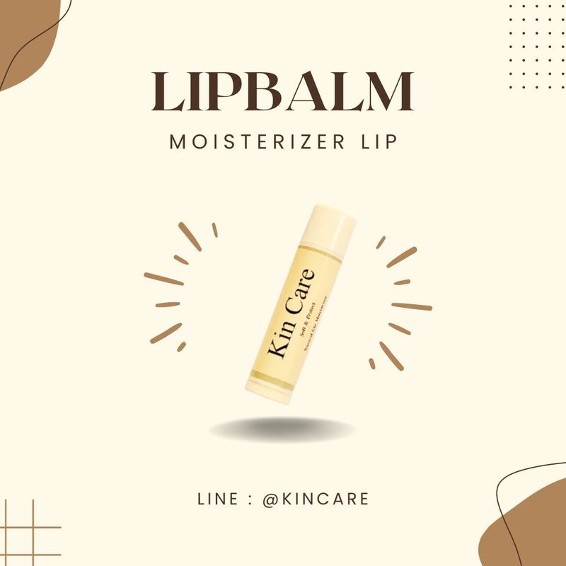 [kincare] Kincare lip moisturizer เป็นลิปบาล์มที่มีส่วนผสมจากธรรมชาติ ...