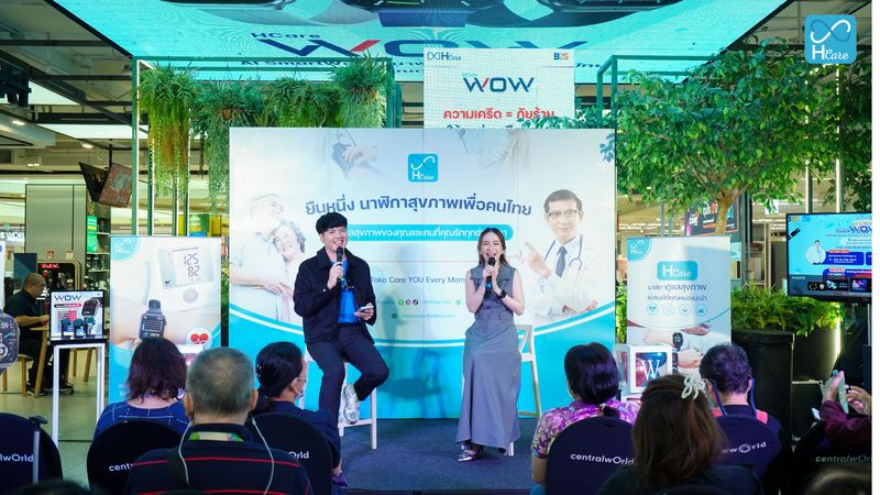 [BangkokNews] เปิดตัว HCare WOW AI Smartwatch นาฬิกาสุขภาพอัจฉริยะครั้งแรกในประเทศไทย HCare ...