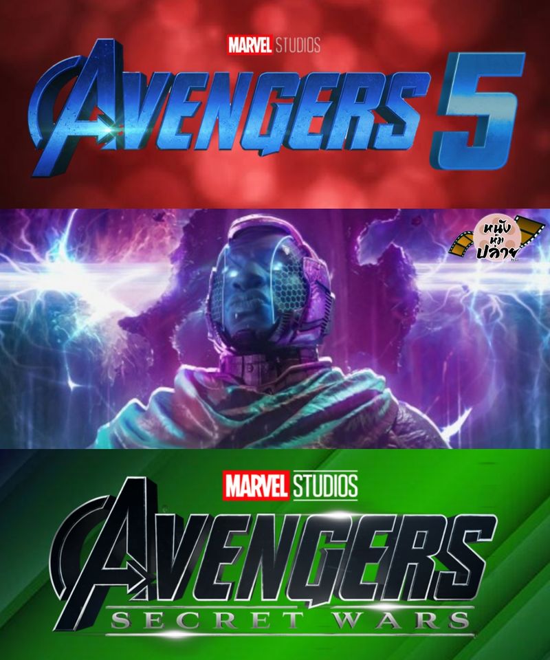 [หนัง Man & หนังหุ้มปลาย] Daniel RPK มีรายงานว่า "Kang" ยังคงเป็นตัวร้ายหลักของหนัง "Avengers 5 ...