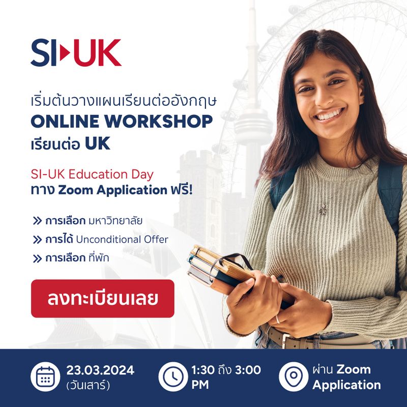 [SI-UK Thailand] สัมมนาเตรียมความพร้อมก่อนเรียนต่อ SI-UK Education Day ...