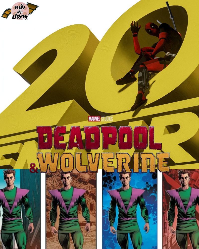 [หนัง Man & หนังหุ้มปลาย] Daniel RPK มีรายงานว่า ในหนัง "Deadpool and ...