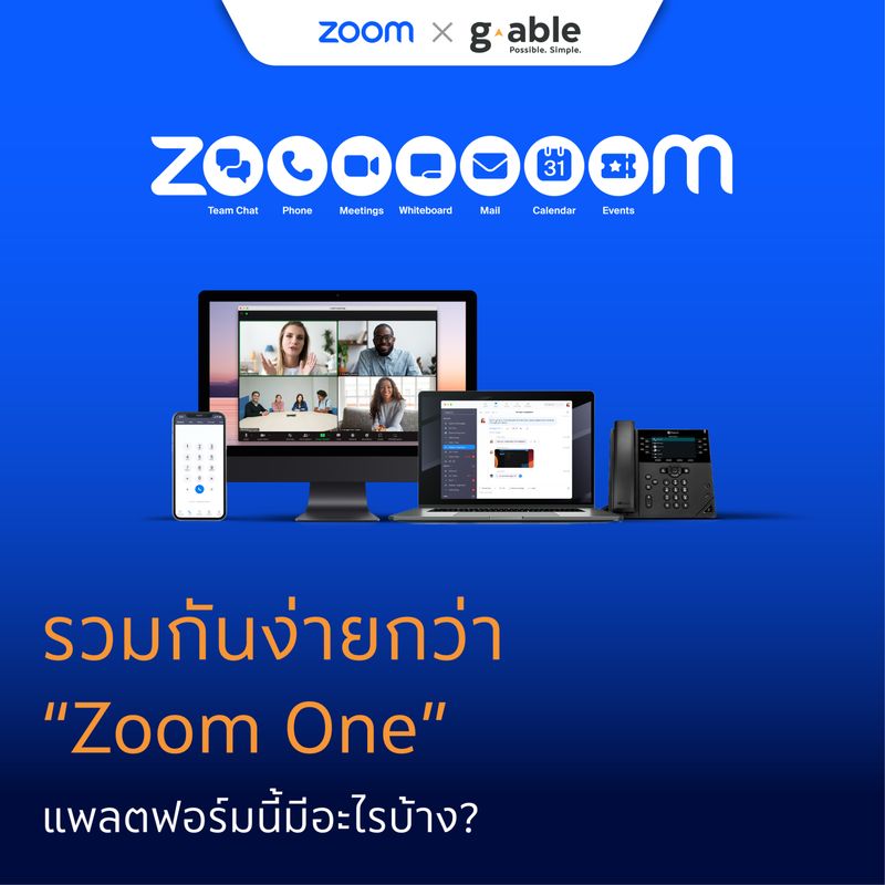[G-Able] รวมกันง่ายกว่า “Zoom One” แพลตฟอร์มนี้มีอะไรบ้าง? รวมกันง่าย ...