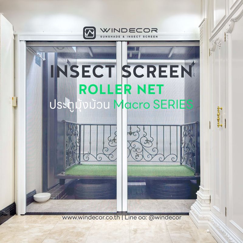 [เจ้าเนิฟ x Windecor] 🏠 มุ้งม้วนเก็บซ่อนราง รุ่น MACRO 🌏 . มุ้งม้วนเก็บมุ้งลวดทางเลือกใหม่เก็บ ...