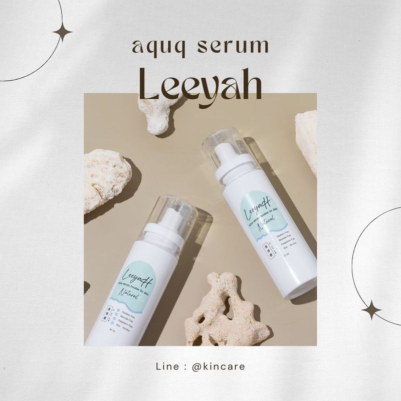 [kincare] สเปรย์น้ำแร่ที่เป็นมากกว่าน้ำแร่ทั่วไป ใคร ๆ ได้ลองใช้ก็ติดใจ ...