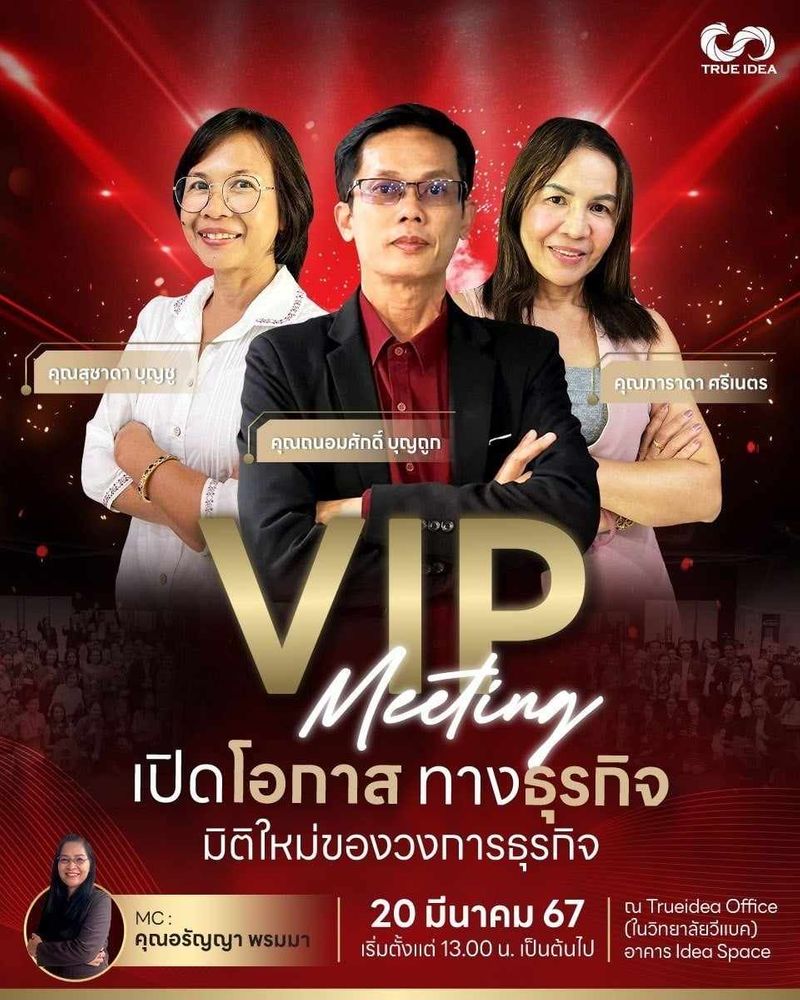 [หาษบูเลาะ ] 💥พรุ่งนี้แล้วนะคะพุธที่ 20 มีนาคมนี้เตรียมพบกัน💥 Vip ...