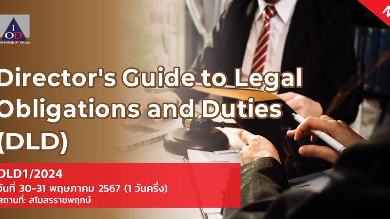 [ONE Law Academy] Director’s Guide to Legal Obligations and Duties (DLD ...