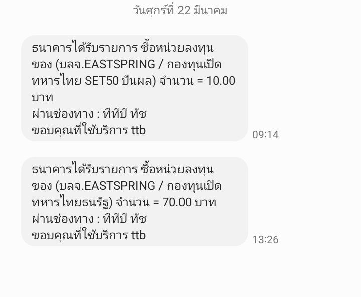 [Updatelongtun] เงินน้อยก็ลงทุนได้ep.9 อัปเดตพอร์ตลงทุนประจำสัปดาห์ TMB50DV dca วันล่ะ10 บาทตาม ...