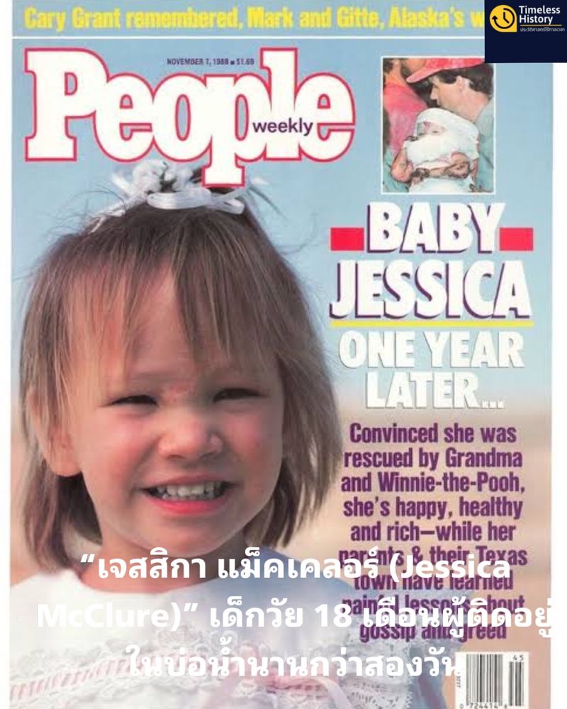 [Timeless History (ประวัติศาสตร์ไร้กาลเวลา)] “เจสสิกา แม็คเคลอร์ ...