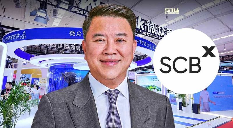 [ฐานเศรษฐกิจ_Thansettakij] SCBX จับมือ WeBank เตรียมยื่นขอใบอนุญาต Virtual Bank SCBX ประกาศจับ ...