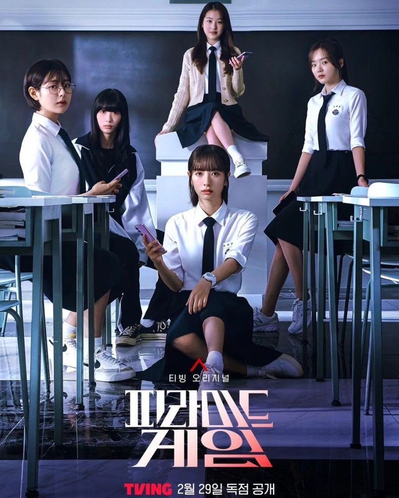 [Moview Revie] Pyramid Game : ลำดับชั้นมีอยู่ทุกที่ แม้แต่ในโรงเรียน ซี ...