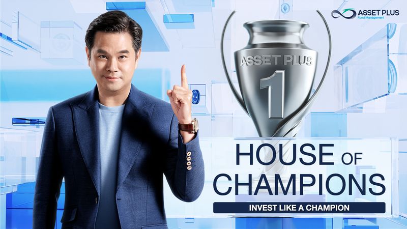 [Asset Plus Fund Management] ลงทุนในกองทุนรวม อย่างแชมเปี้ยนต้อง บลจ. ...