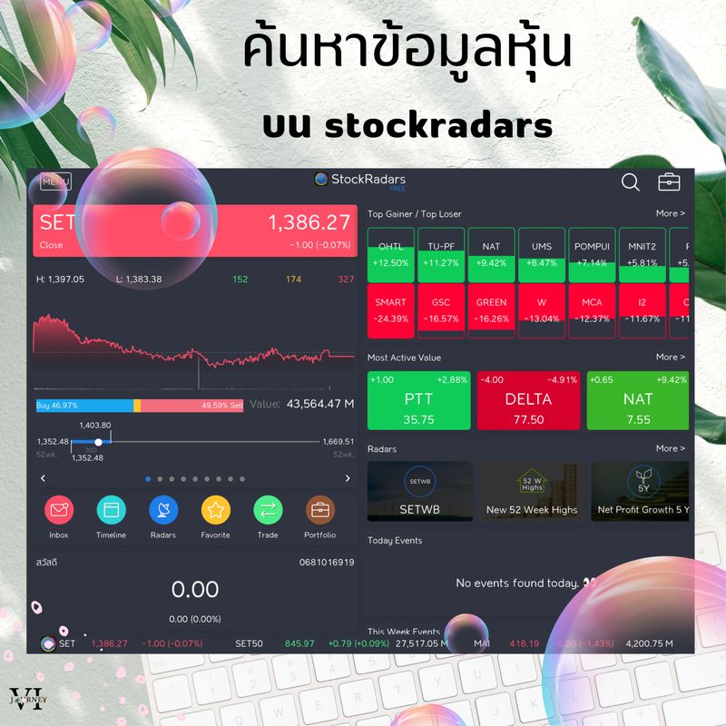 [VI Journey: ลงทุนเน้นคุณค่า] ค้นหาหุ้น บน app stockradars หากคุณอยากรู้ว่า มีหุ้นตัวไหนบ้าง ใน ...
